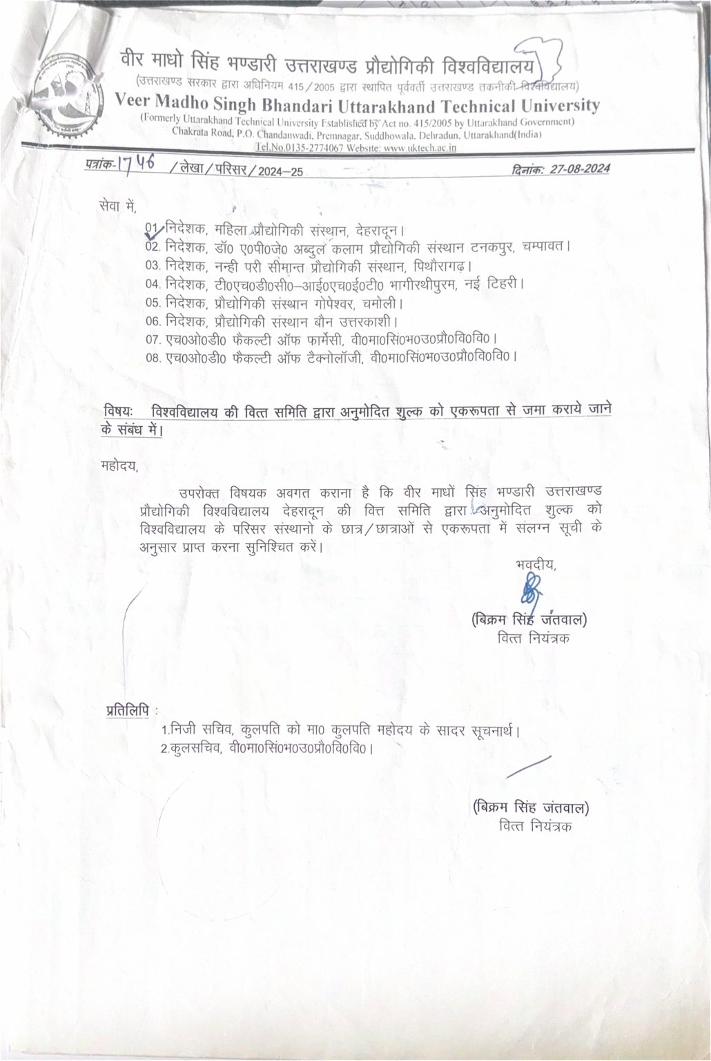 Fee Structure | WIT DEHRADUN